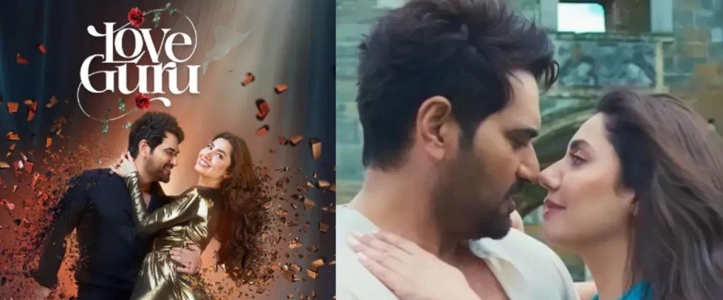 Love Guru Movie Cast Story Date