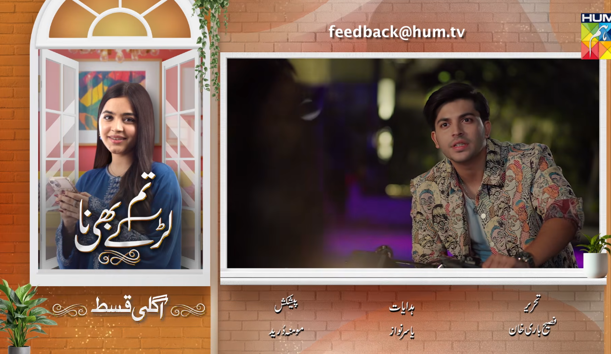 Tum Larkay Bhi Na Cast and Release Date